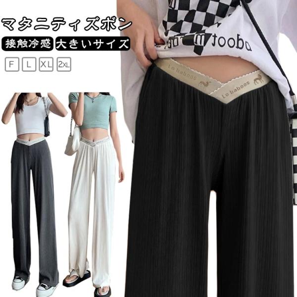 Fおすすめ体重45-58KG     Lおすすめ体重58-68KG     XLおすすめ体重68-83KG     2XLおすすめ体重83-100KG      ※サイズは平置き実寸になります。サイズ表の実寸法は商品によって1-3cm程度の...