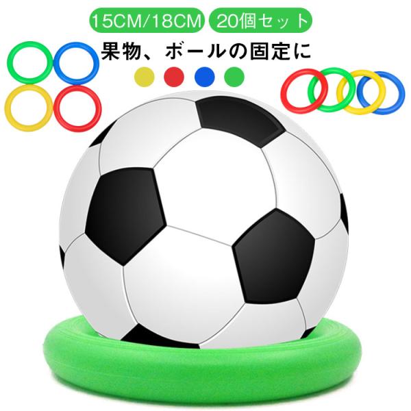 外径15cm、内径11cm/外径18cm、内径12cm