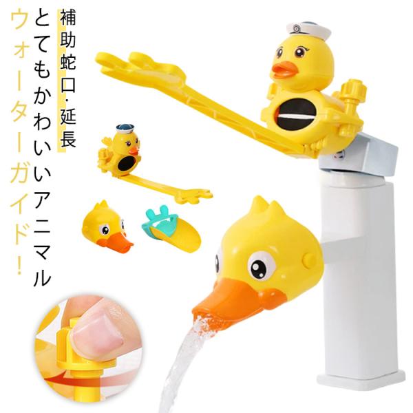 サイズ：延長ハンドル：22*10cm ウォーターガイド：10*6cm/12*6cm※サイズ計測には誤差が生じます。