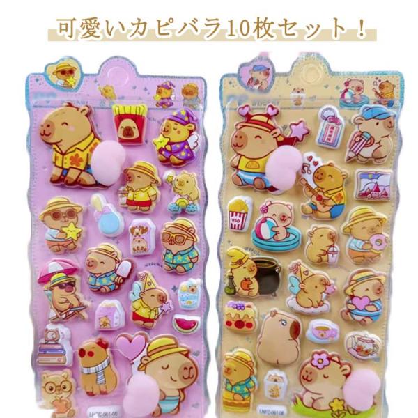 24cm×10cm     ※実寸はメジャー採寸の為、若干の誤差が生じる場合があります。