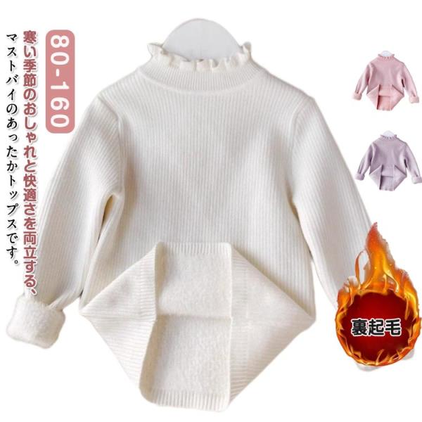 80　おすすめ身長70-80cm90　おすすめ身長80-90cm100　おすすめ身長90-100cm110　おすすめ身長100-110cm120　おすすめ身長110-120cm130　おすすめ身長120-130cm140　おすすめ身長130...