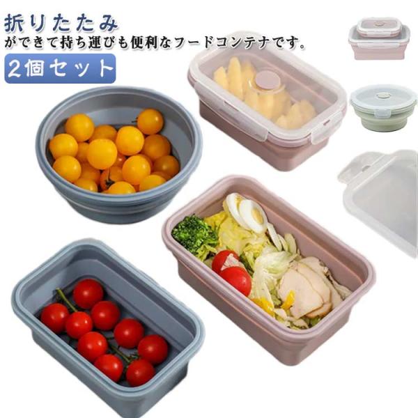 角型350ml　13.5*10*6.4cm/2.7cm550ml　16.5*11*6.5cm/2.8cm800ml　18.5*12.5*6.8cm/2.9cm1200ml　22*14*7.1cm/3.1cm丸型350ml　12.5*7.8*...