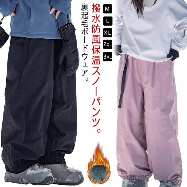 Mパンツ丈95ウエスト112尻周り63おすすめ体重45-55KG   Lパンツ丈97ウエスト116尻周り65おすすめ体重55-65KG   XLパンツ丈99ウエスト120尻周り67おすすめ体重65-75KG    2XLパンツ丈101ウエス...