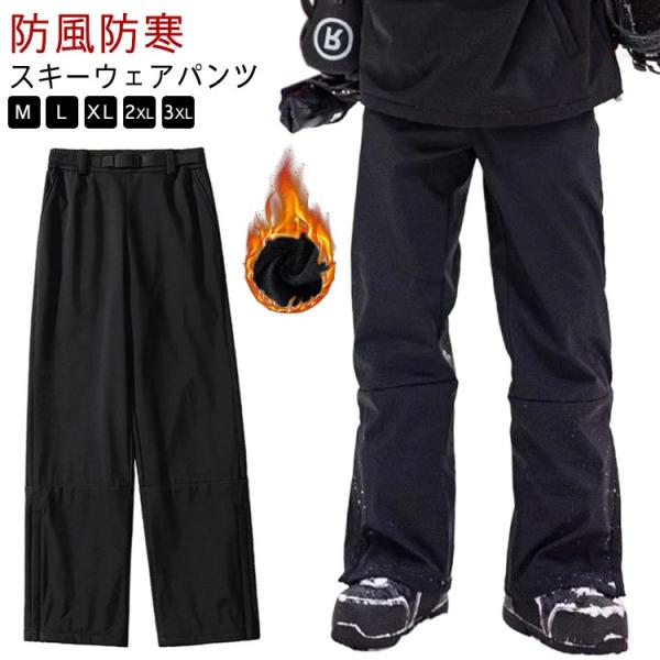 Mパンツ丈99おすすめ体重43-50KG   Lパンツ丈101おすすめ体重50-60KG   XLパンツ丈103おすすめ体重60-68KG    2XLパンツ丈105おすすめ体重68-78KG    3XLパンツ丈107おすすめ体重78-8...