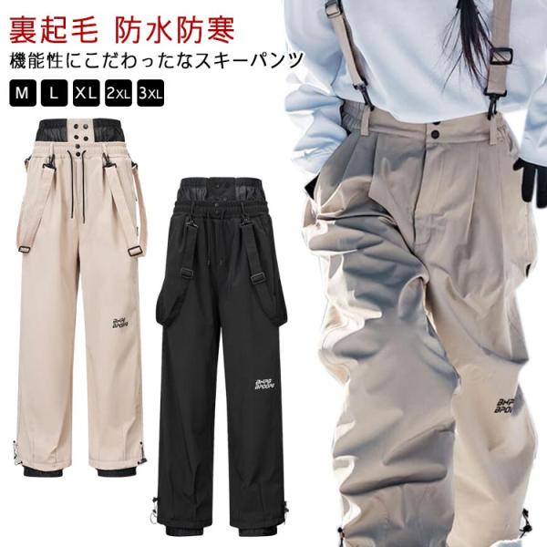 Mパンツ丈105ウエスト108尻周り62おすすめ体重45-55KG   Lパンツ丈106ウエスト112尻周り63おすすめ体重55-65KG   XLパンツ丈107ウエスト116尻周り64おすすめ体重65-75KG    2XLパンツ丈108...