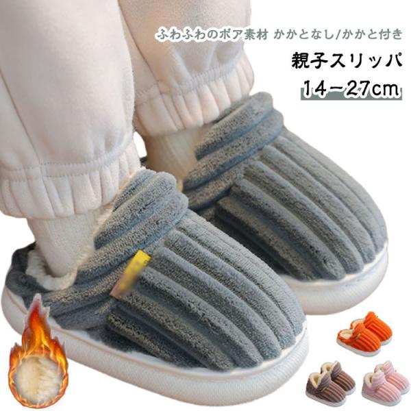 22/23（内長14cm） 24/25（内長15cm） 26/27（内長16cm） 28/29（内長17cm） 30/31（内長19cm） 32/33（内長20cm） 34/35（内長21cm） 36/37(22.5-23cm) 38/39...