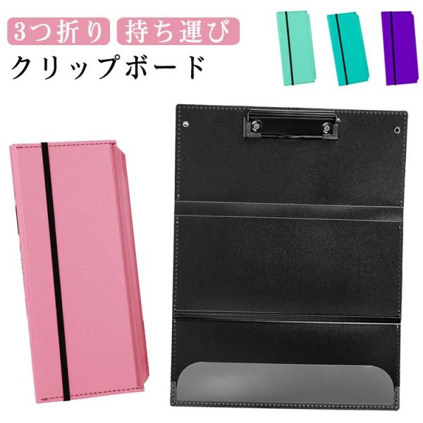 展開：312*241mm折り畳み：110*241mm※サイズ表の実寸法は商品によって1-3cm程度の誤差がある場合がございます