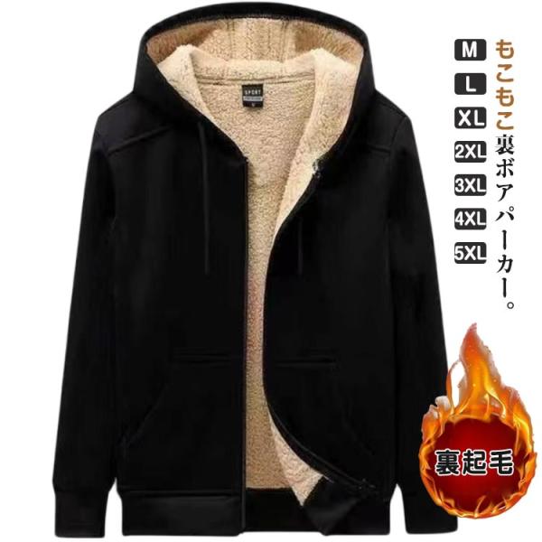 【M】おすすめ身長160-170cm おすすめ体重40-50kg【L】おすすめ身長160-175cm おすすめ体重50-57.5kg【XL】おすすめ身長170-180cm おすすめ体重57.5-67.5kg【2XL】おすすめ身長170-18...