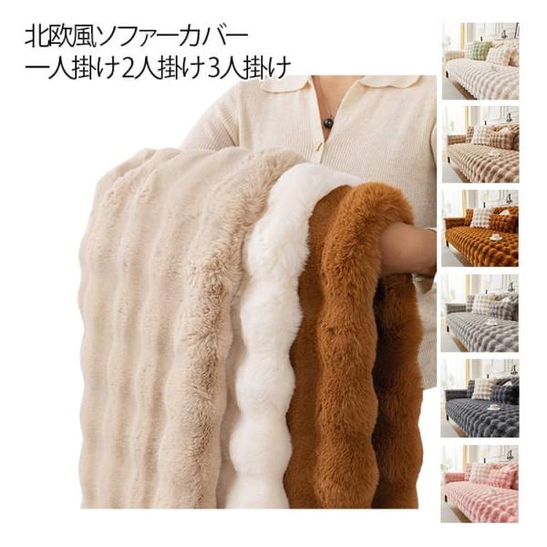 サイズ：70×70cm 70×90cm 90×70cm 70×120cm 70×150cm 70×180cm 70×210cm 90×90cm 90×120cm 90×160cm 90×180cm※測定方法によって誤差が生じますので、予めご...