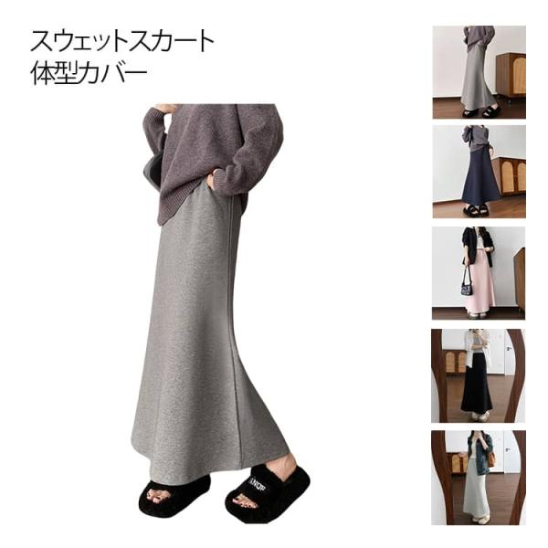 S　着丈85　ウェスト60-70　裾周り132M　着丈86　ウェスト62-72　裾周り136L　着丈87　ウェスト64-74　裾周り140XL 着丈88　ウェスト66-76　裾周り144※サイズ表の実寸法は商品によって1-3cm程度の誤差が...