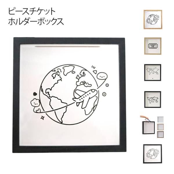 外枠の厚さ約4.5cm 中空の厚さ約3cm