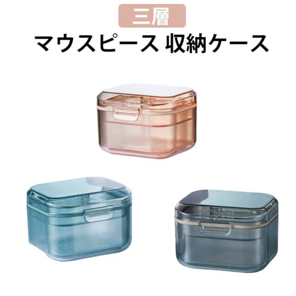 サイズ：8*7*5.5cm