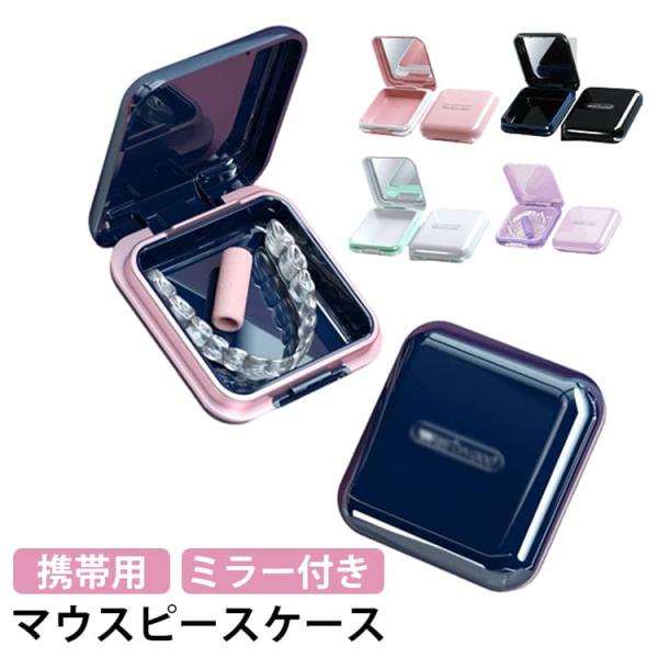 サイズ：8*8*2.4cm