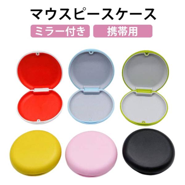 サイズ：87*87*23mm