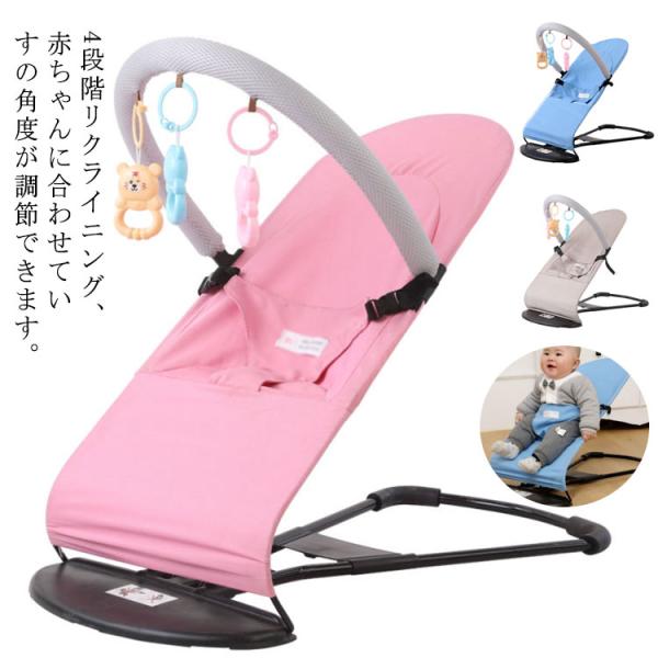 カラー：　ピンク　ブルーグレー耐荷重18kg