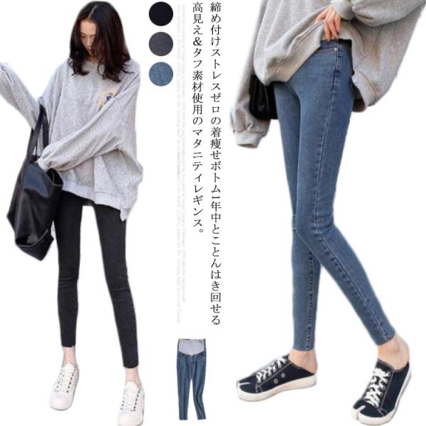 サイズ：【M】総丈100cm ヒップ85-90cm お腹周り80-95cm モモ周り50-54cm【L】総丈101cm ヒップ89-94cm お腹周り84-100cm モモ周り52-56cm【2L】総丈102cm ヒップ93-98cm お腹...