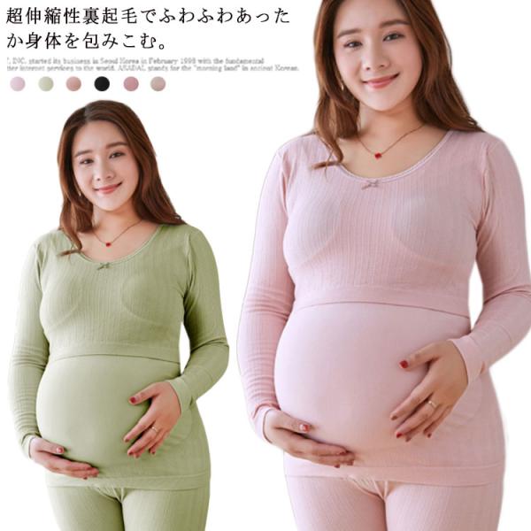 サイズ：【L】肩幅37cm 袖丈54cm 総丈61cm バスト70-110cm ヒップ80-130cm ズボン長さ92cm おすすめ体重40-65kg【2L】肩幅39cm 袖丈56cm 総丈63cm バスト74-120cm ヒップ85-14...