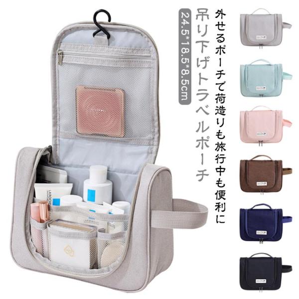 サイズ：24.5*18.5*8.5cm 重量約126g