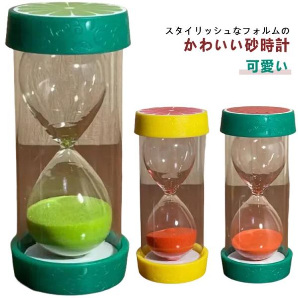 1min/3min/5min/10min/15min/30min/45min/60min