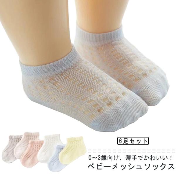0-1歳：おすすめ足丈6-11cm　1-3歳：おすすめ足丈12-14cm　※サイズ表の実寸法は商品によって1-2cm程度の誤差がある場合がございます。　