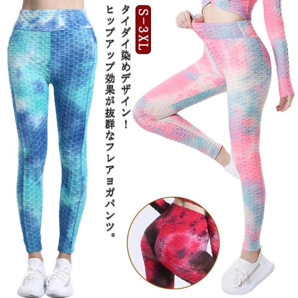 詳しくは写真の通り。※サイズ表の実寸法は商品によって1-3cm程度の誤差がある場合がございます。　