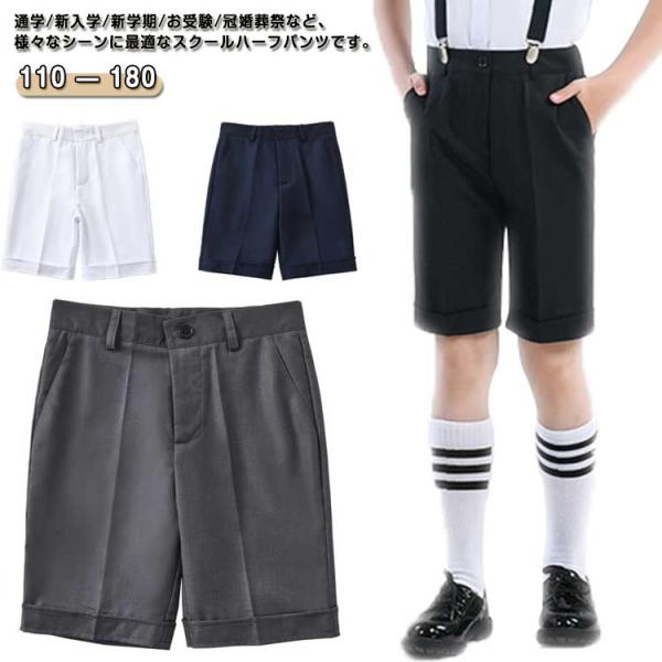 110 着丈(35cm) ウエスト(56cm) ヒップ(74cm) 身長参考(100-109cm) 体重参考(15-17.5kg) 120 着丈(38cm) ウエスト(60cm) ヒップ(78cm) 身長参考(110-119cm) 体重参考...