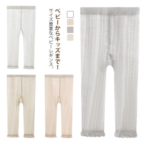 XS(cm) 総丈:39 ウエスト:18 お勧め年齢:0〜1歳S(cm) 総丈:44 ウエスト:20 お勧め年齢:1〜2歳M(cm) 総丈:51 ウエスト:21 お勧め年齢:2〜4歳L(cm) 総丈:58 ウエスト:21 お勧め年齢:4〜6...