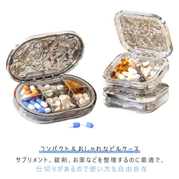 4つ仕切り：75mm*76mm*29mm 6つ仕切り：110mm*70mm*29mm  サイズ表の実寸法は商品によって1-3cm程度の誤差がある場合がございます。