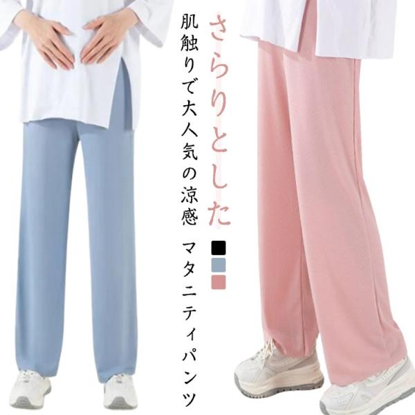 サイズ表は画像をご参照ください