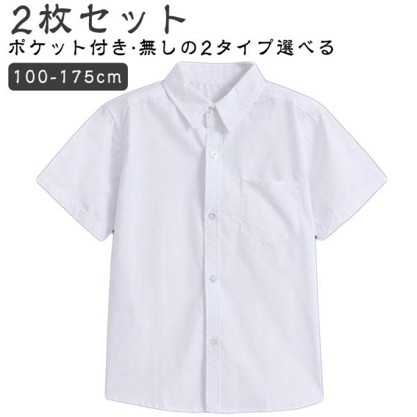 ※身長に応じてサイズをお選びください