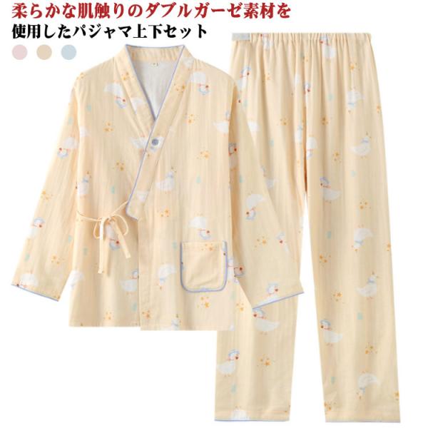 【サイズ】       【M】 着丈66cm 肩幅40cm バスト104cm 袖丈55cm ヒップ104cm パンツ丈96cm 【L】 着丈68cm 肩幅43cm バスト108cm 袖丈56cm ヒップ108cm パンツ丈99cm 【XL】...