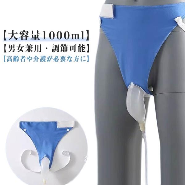 サイズ：【男性用(4CM以上)】直径約4cm 【高齢者男性用(4CM以下)】10*5cm 【女性用】9*6cm おすすめウエスト70-100cm※サイズ計測には誤差が生じます。