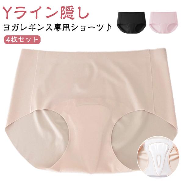 M　ウェスト57-70　ヒップ80-90　L　ウェスト57-70　ヒップ90-100　XL ウェスト57-70　ヒップ100-110　※サイズ表の実寸法は商品によって1-3cm程度の誤差がある場合がございます。