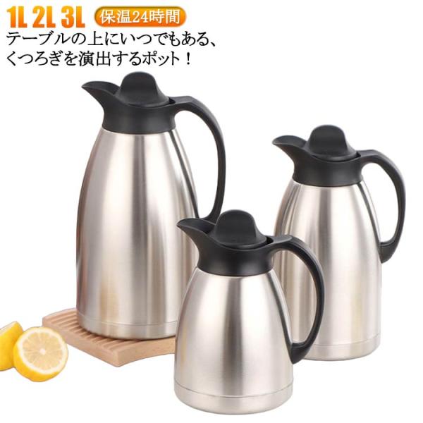 2L:18*28cm   3L:18*33.5cm   ※実寸はメジャー採寸の為、若干の誤差が生じる場合があります。   保温時間:(参考用) 室温25℃の場合で 6H後約85℃になり、12H後約65℃になり、24H後約50℃になります。(...