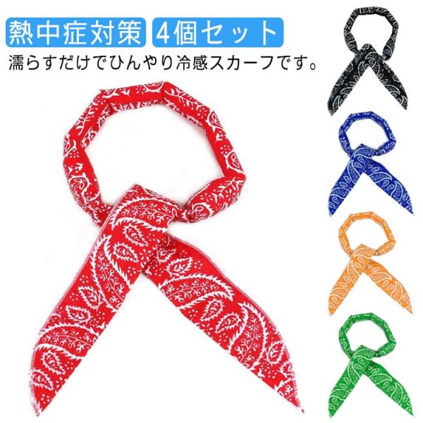 サイズ：5*100cm※サイズ計測には誤差が生じます。