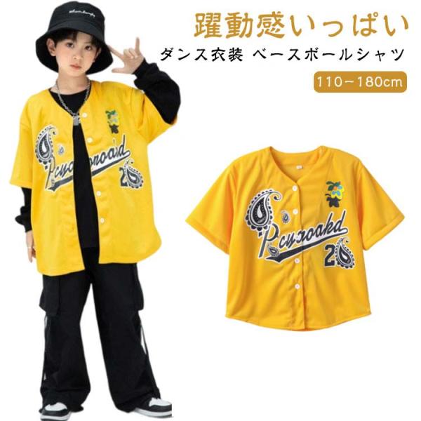 セット内容：黄色トップスのみ※上記サイズは平置き実寸になります。サイズ表の実寸法は商品によって1-3cm程度の誤差がある場合がございます。（単位：cm）