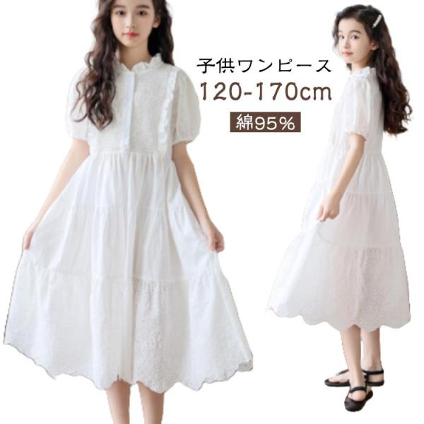 ※上記サイズは平置き実寸になります。サイズ表の実寸法は商品によって1-3cm程度の誤差がある場合がございます。（単位：cm）