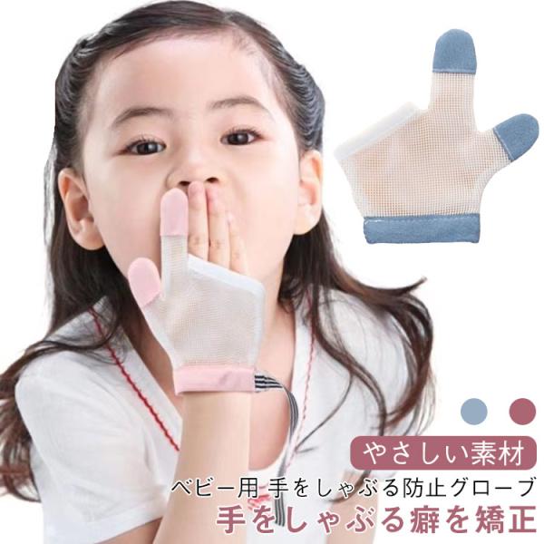 S(6−18個月) M(18個月−3歳)