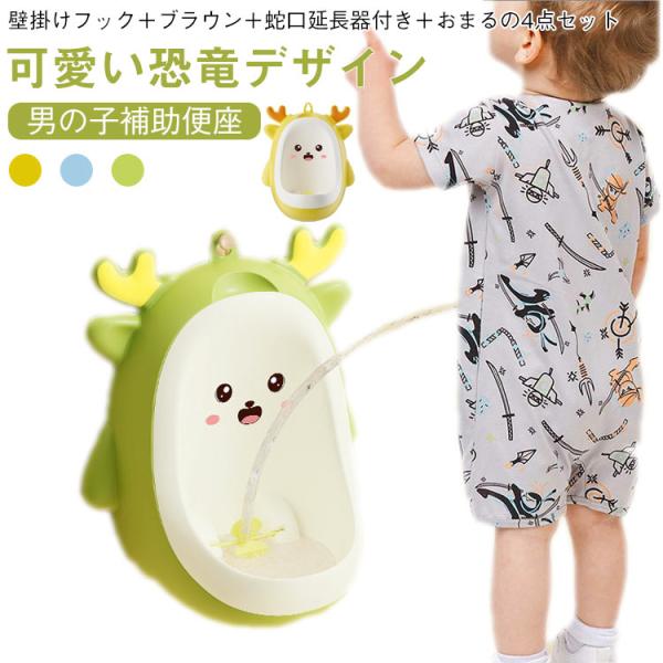 F:壁掛けフック＋ブラウン＋蛇口延長器