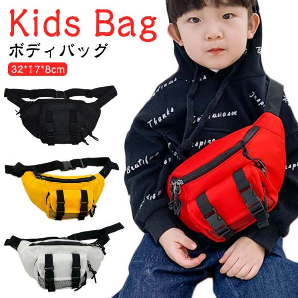 【サイズ】32*17*8cm