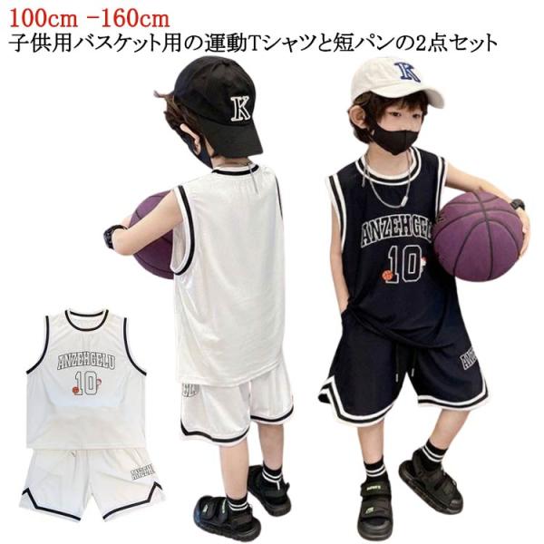 100cm 適応身長100-105cm  適応体重15-17.5kg  110cm 適応身長105-110cm  適応体重18-20kg  120cm 適応身長110-120cm  適応体重20.5-22.5kg  130cm 適応身長12...