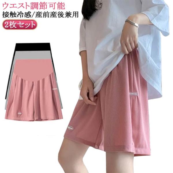 M適応体重45-57.5kg L適応体重57.5-67.5kg XL適応体重67.5-82.5kg 2XL適応体重82.5-100kg    ※サイズ表の実寸法は商品によって1-3cm程度の誤差がある場合がございます。