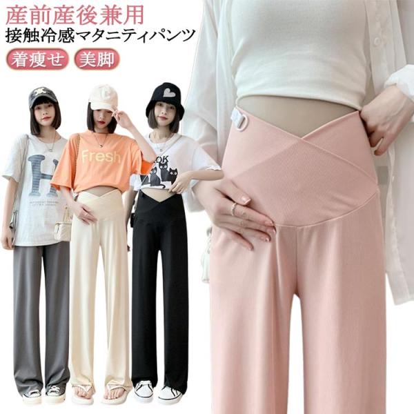 ※サイズ表の実寸法は商品によって1-3cm程度の誤差がある場合がございます。