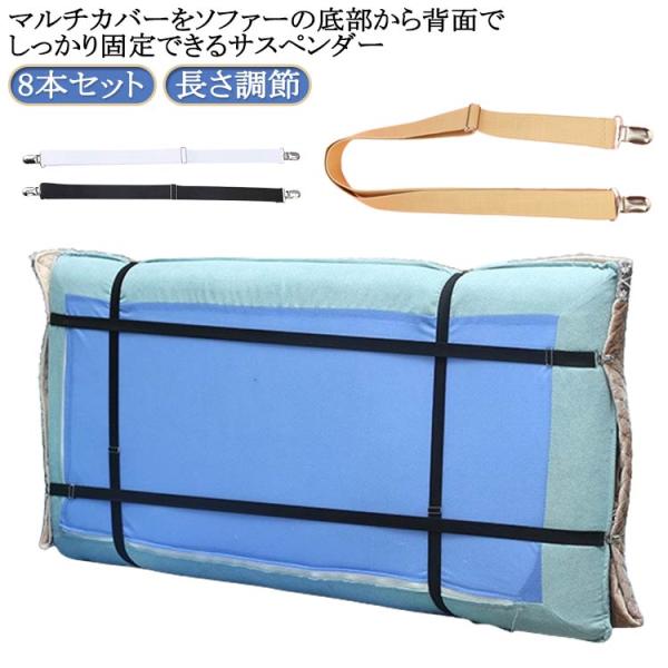 M：長さ調節可能/25-40cm（最大100cm） L：長さ調節可能/40-90cm（最大200cm）