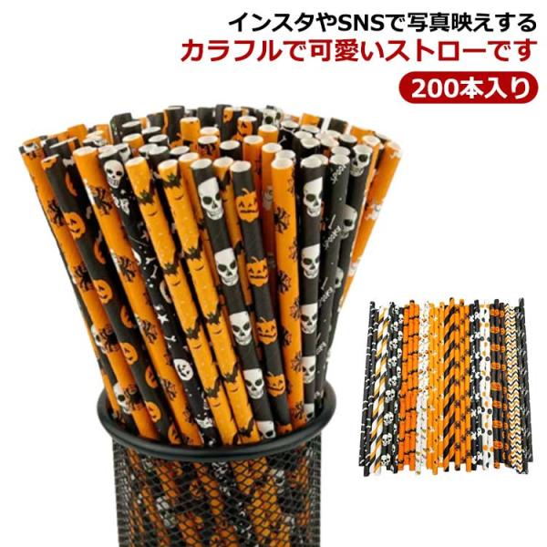 サイズ：口径：6mm 長さ：197MM※素人採寸ですので、1-3cm程度の誤差がある場合がございます。