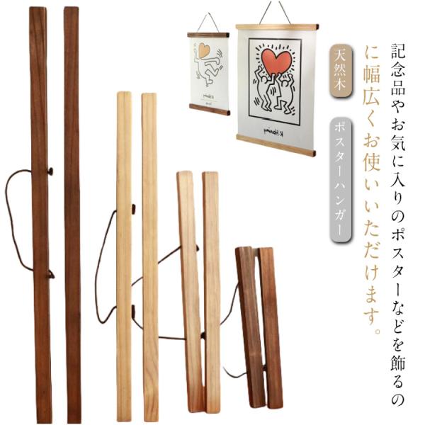 サイズ：長さ21cm 長さ31cm 長さ41cm 長さ51cm※測定方法によって誤差が生じますので、予めご了承下さい。