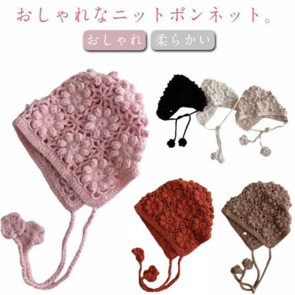 サイズ：頭囲46-48cm ※測定方法によって誤差が生じますので、予めご了承下さい。