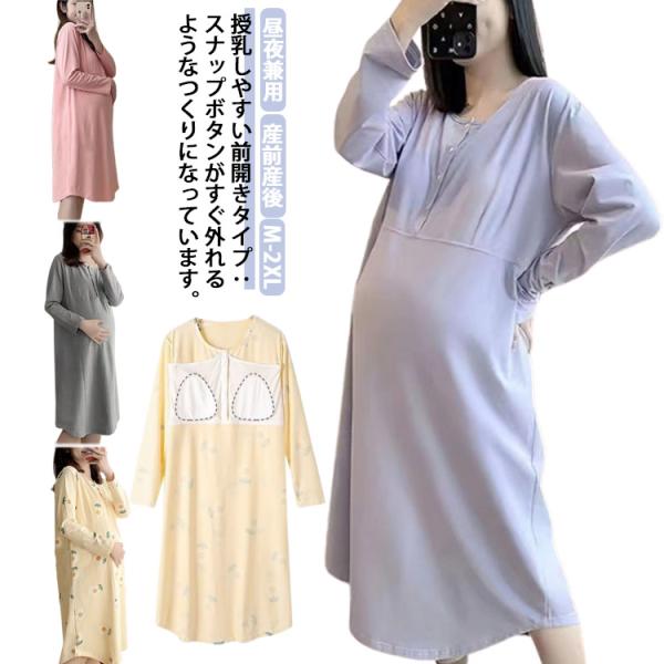 M   お勧め体重40-60KGL   お勧め体重57.5-70KGXL  お勧め体重67.5-85KG2XL お勧め体重82.5-100KG