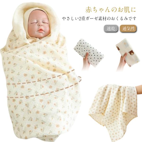 100*100cm※サイズ表の実寸法は商品によって1-3cm程度の誤差がある場合がございます