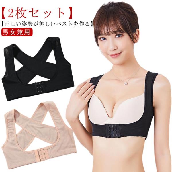 S アンダーバスト60-74CM お勧め体重47.5KG以内 お勧めカップサイズ32A/B/C 34AM アンダーバスト75-80CM お勧め体重53KG以内 お勧めカップサイズ32D 34B/C/D 36AL アンダーバスト80-85CM...